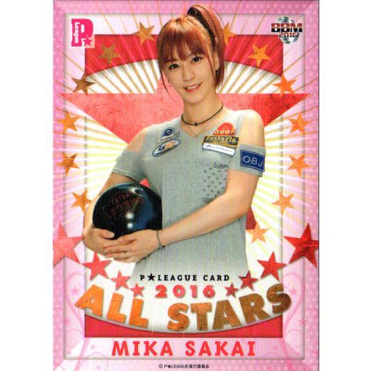 BBM2016 P★LEAGUE カードセット ALL STARS レギュラーカード No.1 酒井美佳 : かーど屋本店ヤフー店 - 通販 - Yahoo!ショッピング