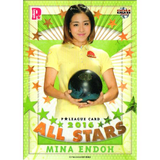 BBM2016 P★LEAGUE カードセット ALL STARS レギュラーカード No.22 遠藤未菜 : かーど屋本店ヤフー店 - 通販 - Yahoo!ショッピング