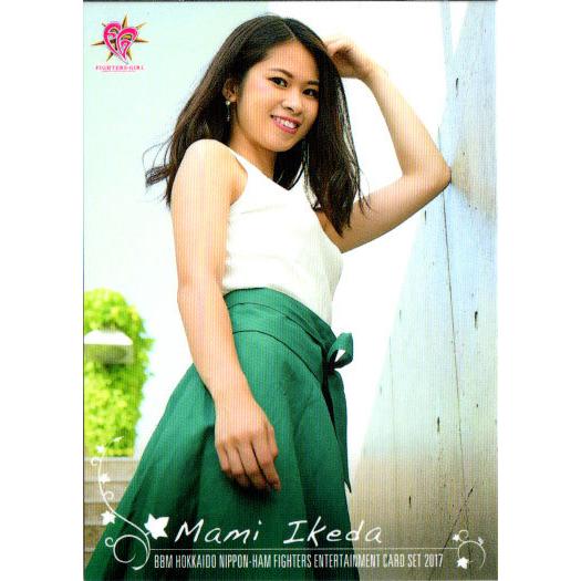 BBM2017 北海道日本ハムファイターズカードセット 〜FIGHTERS GIRL & B☆B FAMILY〜 レギュラーカード No.32 池田真実 :yb2017-fg-r32:かーど屋 ...