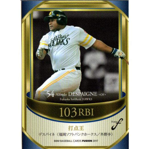BBM2017 ベースボールカード FUSION レギュラーカード No.107 デスパイネ : かーど屋本店ヤフー店 - 通販 - Yahoo!ショッピング