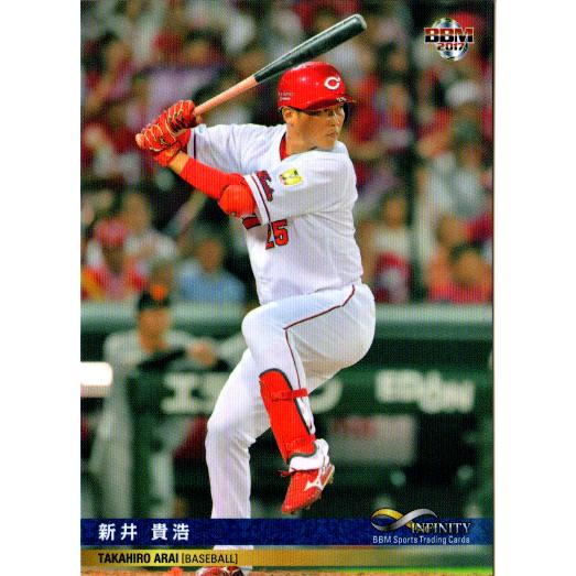 BBM2017 INFINITY レギュラーカード No.2 新井貴浩 : yb2017-if-r002 : かーど屋本店ヤフー店 - 通販 - Yahoo!ショッピング