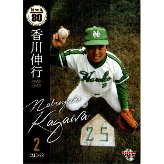 BBM2018 ホークス80周年カード レギュラーカード No.18 香川伸行 : かーど屋本店ヤフー店 - 通販 - Yahoo!ショッピング