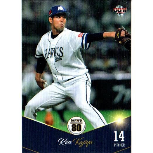 BBM2018 ホークス80周年カードセット レギュラーカード No.1 加治屋蓮 : かーど屋本店ヤフー店 - 通販 - Yahoo!ショッピング