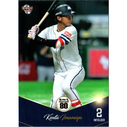 BBM2018 ホークス80周年カードセット レギュラーカード No.11 今宮健太 :yb2018-h80s-r11:かーど屋本店ヤフー店 - 通販 - Yahoo!ショッピング
