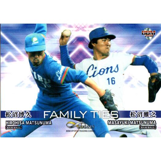 BBM2018 INFINITY レギュラーカード No.93 松沼博久／松沼雅之 : かーど屋本店ヤフー店 - 通販 - Yahoo!ショッピング