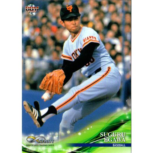 BBM2019 INFINITY レギュラーカード No.9 江川卓 : かーど屋本店ヤフー店 - 通販 - Yahoo!ショッピング