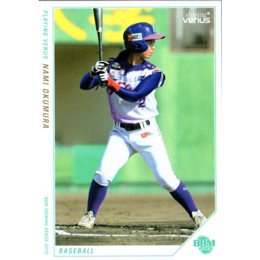 BBM2019 シャイニングヴィーナス レギュラーカード No.2 奥村奈未 : かーど屋本店ヤフー店 - 通販 - Yahoo!ショッピング