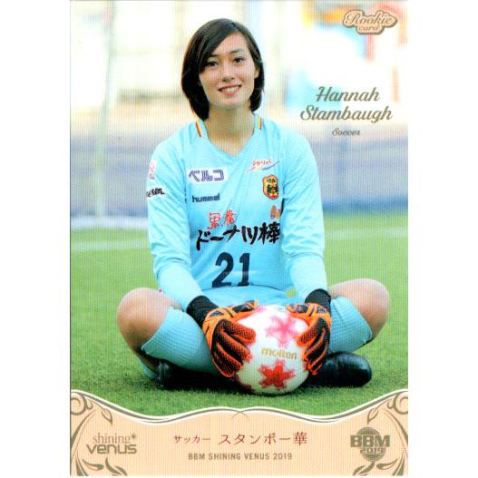 BBM2019 シャイニングヴィーナス レギュラーカード No.13 スタンボー華 : かーど屋本店ヤフー店 - 通販 - Yahoo!ショッピング