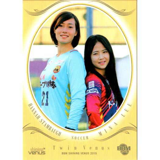 BBM2019 シャイニングヴィーナス レギュラーカード No.95 イ・ミナ／スタンボー華 : かーど屋本店ヤフー店 - 通販 - Yahoo!ショッピング