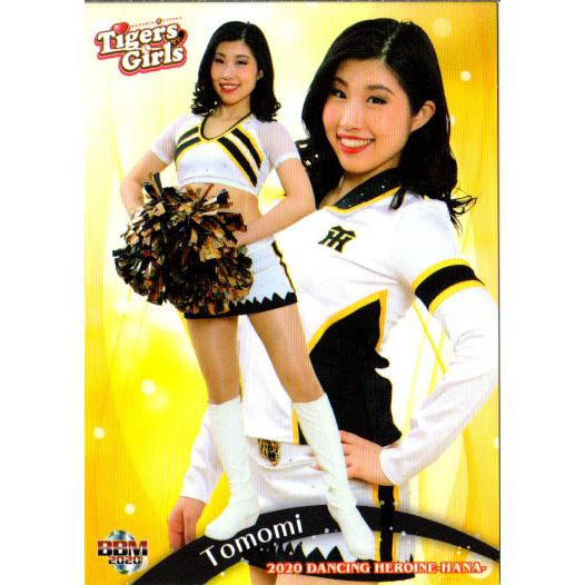 BBM2020 プロ野球チアリーダーカード-華- レギュラーカード No.華72 Tomomi (T) : かーど屋本店ヤフー店 - 通販 - Yahoo!ショッピング