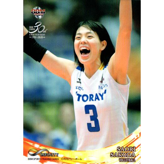 BBM2020 INFINITY レギュラーカード No.79 迫田さおり : かーど屋本店ヤフー店 - 通販 - Yahoo!ショッピング