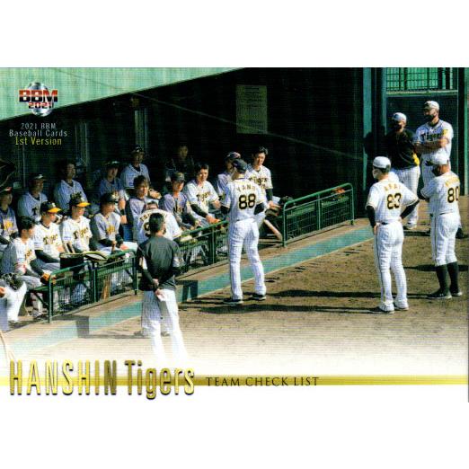 BBM2021 ベースボールカード ファーストバージョン レギュラーカード No.332 阪神タイガース (チェックリスト) : かーど屋本店ヤフー店 - 通販 - Yahoo!ショッピング