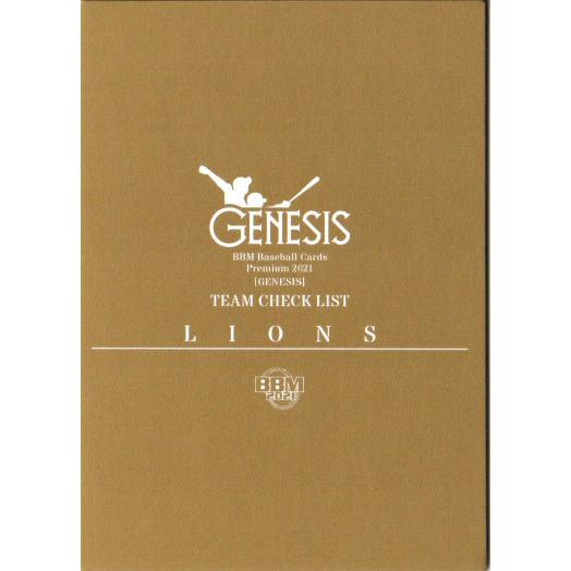 BBM2021 GENESIS/ジェネシス チェックリストカード No.CL03 西武ライオンズ :yb2021-ge-cl03:かーど屋本店 ...