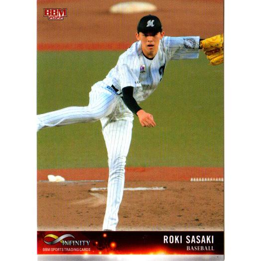 BBM2022 INFINITY レギュラーカード No.26 佐々木朗希 : かーど屋本店ヤフー店 - 通販 - Yahoo!ショッピング