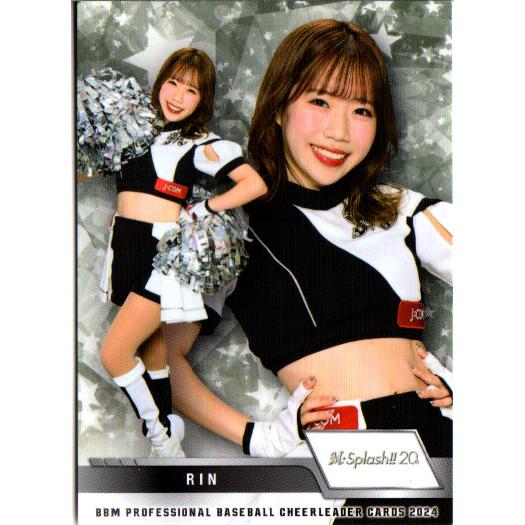 BBM2024 プロ野球チアリーダーカード レギュラーカード No.M03 RIN (M) : かーど屋本店ヤフー店 - 通販 - Yahoo!ショッピング