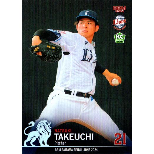 BBM2024 西武ライオンズ レギュラーカード(ルーキーカード)キラカード No.L12 武内夏暉 : かーど屋本店ヤフー店 - 通販 - Yahoo!ショッピング