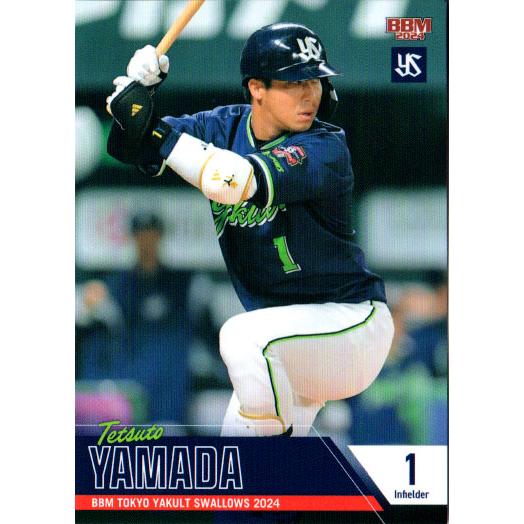 BBM2024 ヤクルトスワローズ レギュラーカードキラカード No.S44 山田哲人 : かーど屋本店ヤフー店 - 通販 - Yahoo!ショッピング