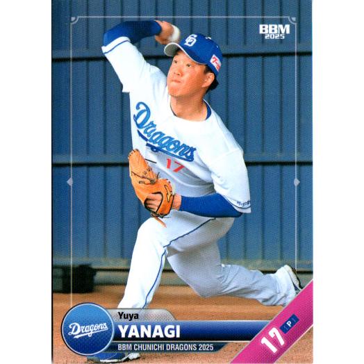 BBM2025 中日ドラゴンズ レギュラーカードキラカード No.D05 柳裕也 : かーど屋本店ヤフー店 - 通販 - Yahoo!ショッピング