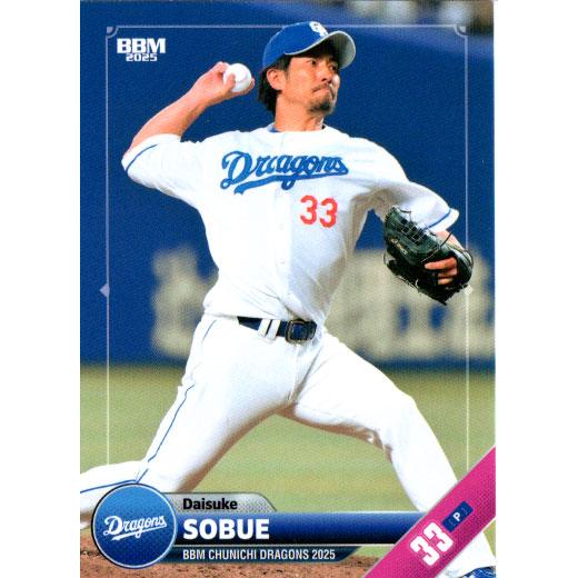 BBM2025 中日ドラゴンズ レギュラーカード No.D16 祖父江大輔 : かーど屋本店ヤフー店 - 通販 - Yahoo!ショッピング
