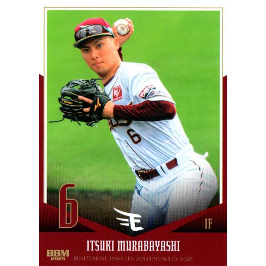 BBM2025 東北楽天ゴールデンイーグルス レギュラーカードキラカード No.E47 村林一輝 : かーど屋本店ヤフー店 - 通販 - Yahoo!ショッピング