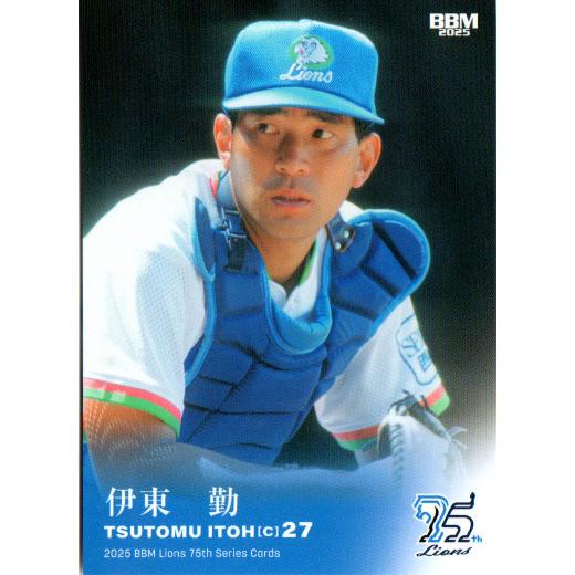 BBM2025 ライオンズ75周年シリーズ カードセット Vol.1 レギュラーカード No.13 伊東勤 : かーど屋本店ヤフー店 - 通販 - Yahoo!ショッピング