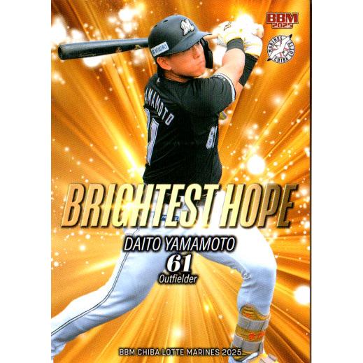 BBM2025 千葉ロッテマリーンズ レギュラーカード No.M75 山本大斗 : かーど屋本店ヤフー店 - 通販 - Yahoo!ショッピング