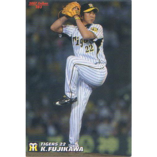 カルビー2007 プロ野球チップス 第三弾 レギュラーカード No.283 藤川球児 : かーど屋本店ヤフー店 - 通販 - Yahoo!ショッピング