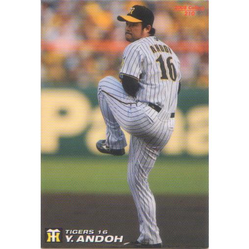 カルビー2008 プロ野球チップス 第三弾 レギュラーカード No.210 カルビー2008 プロ野球チップス 第三弾 レギュラーカード No.210