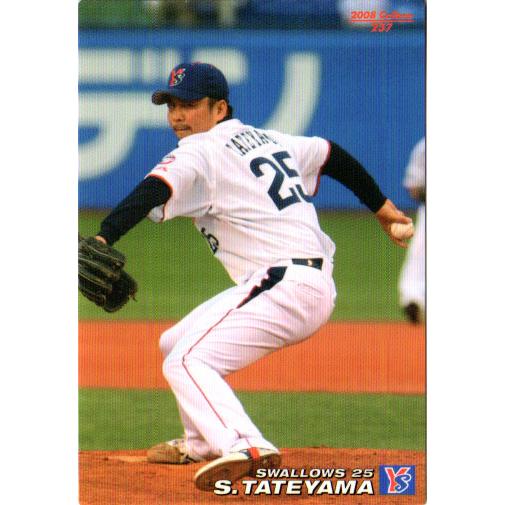 カルビー2008 プロ野球チップス 第三弾 レギュラーカード No.237 カルビー2008 プロ野球チップス 第三弾 レギュラーカード No.237