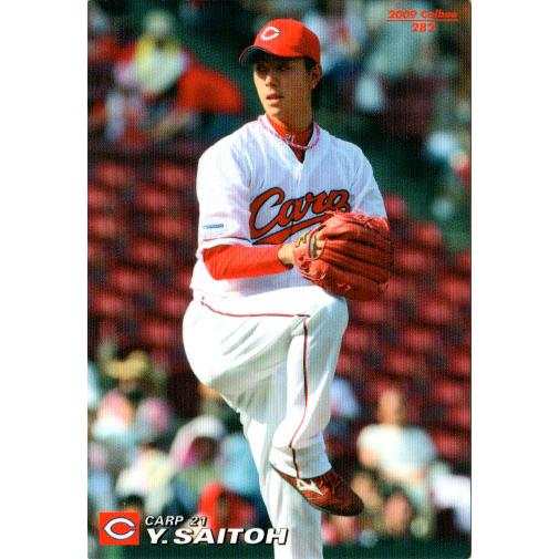 カルビー2009 プロ野球チップス 第三弾 レギュラーカード No.282 齊藤悠葵 : かーど屋本店ヤフー店 - 通販 - Yahoo!ショッピング