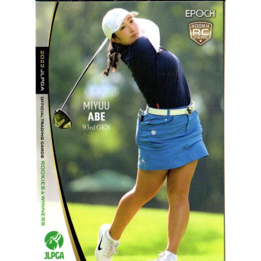 エポックEPOCH2022 JLPGA OFFICIAL TRADING CARDS ROOKIES & WINNERS レギュラーカード No.42 阿部未悠 : かーど屋本店ヤフー店 ...