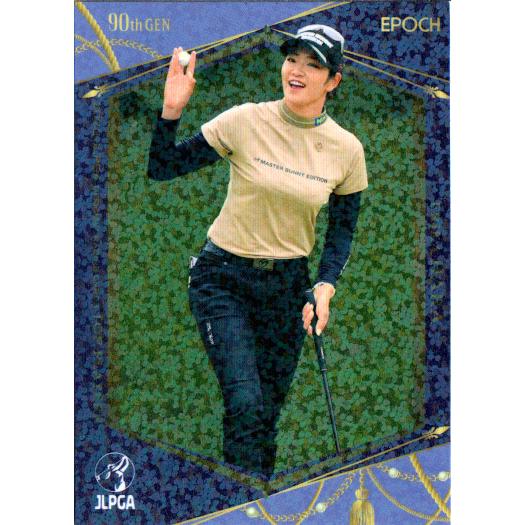 エポックEPOCH2023 JLPGA OFFICIAL TRADING CARDS TOP PLAYERS 箔色違いパラレルカード No.30 原英莉花 : かーど屋本店ヤフー店 - 通販 ...
