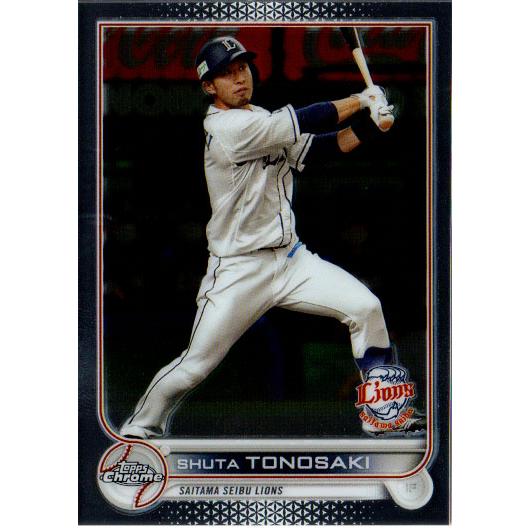 Topps2022 Chrome NPB プロ野球カード リフラクターカード No.051 外崎修汰 Shuta Tonosaki : かーど屋本店ヤフー店 - 通販 - Yahoo!ショッピング