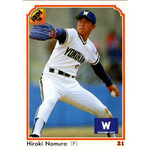 BBM1991 ベースボールカード レギュラーカード No.133 野村弘樹 : かーど屋本店ヤフー店 - 通販 - Yahoo!ショッピング