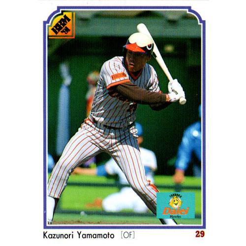 BBM1991 ベースボールカード レギュラーカード No.374 山本和範 : かーど屋本店ヤフー店 - 通販 - Yahoo!ショッピング