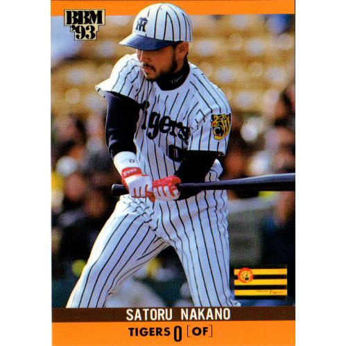 BBM1993 ベースボールカード レギュラーカード No.159 中野佐資 : zb1993-bb-r159 : かーど屋本店ヤフー店 - 通販 - Yahoo!ショッピング
