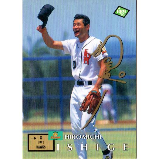 BBM1995 ベースボールカード (印刷)サインパラレルカード No.439 石毛宏典 :zb1995-bb-s439:かーど屋本店ヤフー店 - 通販 - Yahoo!ショッピング