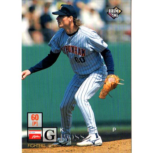 BBM1996 ベースボールカード レギュラーカード No.244 グロス : かーど屋本店ヤフー店 - 通販 - Yahoo!ショッピング