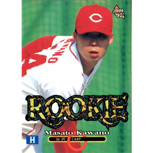 BBM1997 ベースボールカード レギュラーカード(ルーキーカード) No.497 河野昌人 : かーど屋本店ヤフー店 - 通販 - Yahoo!ショッピング