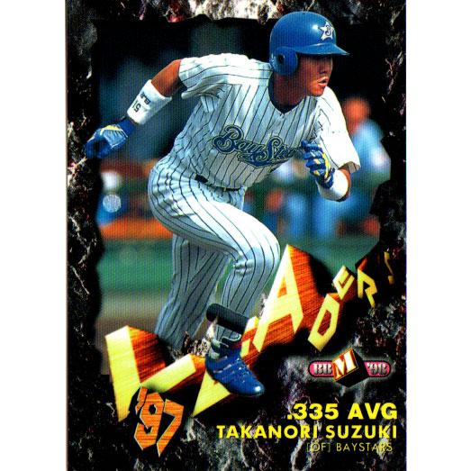 BBM1998 ベースボールカード レギュラーカード No.15 鈴木尚典 : かーど屋本店ヤフー店 - 通販 - Yahoo!ショッピング