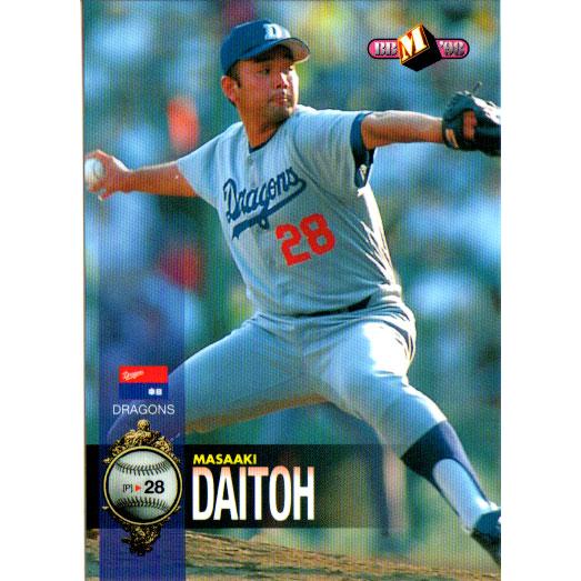 BBM1998 ベースボールカード レギュラーカード No.139 大塔正明 : かーど屋本店ヤフー店 - 通販 - Yahoo!ショッピング