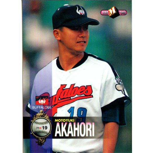 BBM1998 ベースボールカード レギュラーカード No.199 赤堀元之 : かーど屋本店ヤフー店 - 通販 - Yahoo!ショッピング