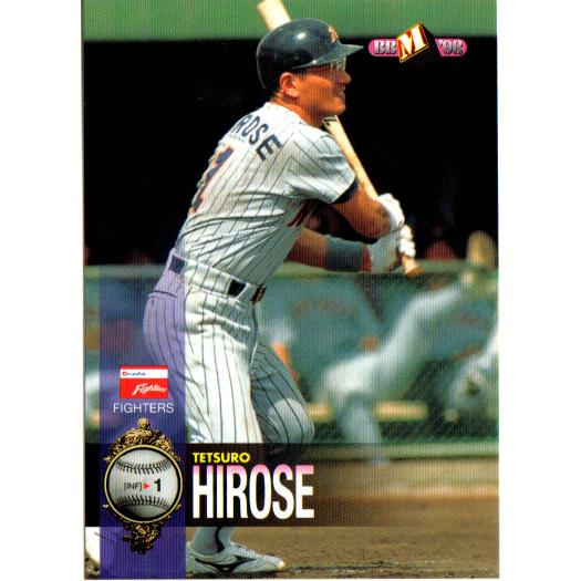 BBM1998 ベースボールカード レギュラーカード No.232 広瀬哲朗 : かーど屋本店ヤフー店 - 通販 - Yahoo!ショッピング