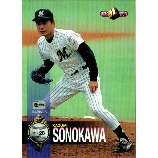 BBM1998 ベースボールカード レギュラーカード No.259 園川一美 : かーど屋本店ヤフー店 - 通販 - Yahoo!ショッピング