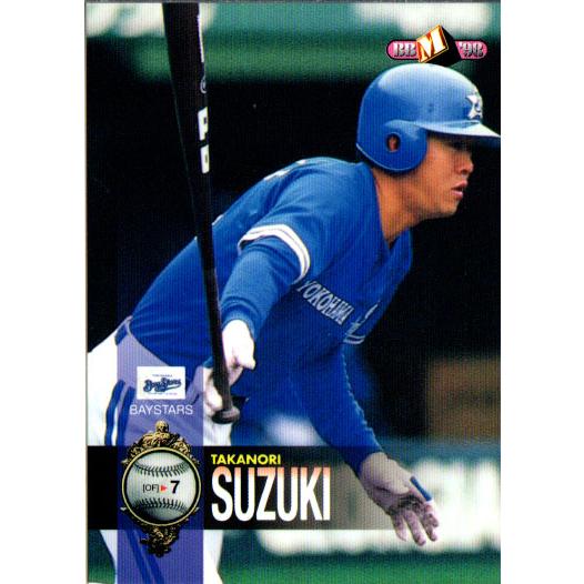 BBM1998 ベースボールカード レギュラーカード No.298 鈴木尚典 : かーど屋本店ヤフー店 - 通販 - Yahoo!ショッピング