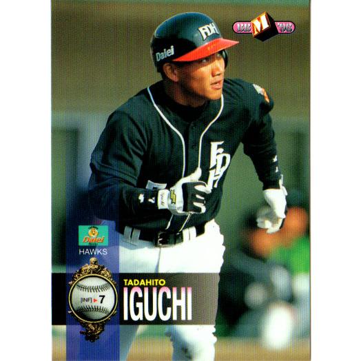 BBM1998 ベースボールカード レギュラーカード No.474 井口忠仁 : かーど屋本店ヤフー店 - 通販 - Yahoo!ショッピング