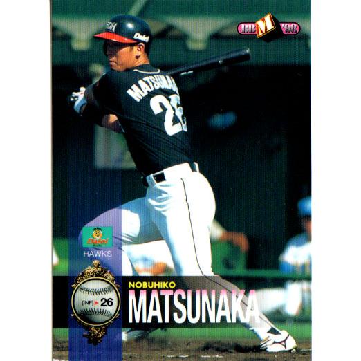 BBM1998 ベースボールカード レギュラーカード No.478 松中信彦 : かーど屋本店ヤフー店 - 通販 - Yahoo!ショッピング