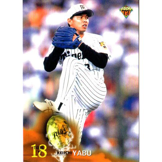 BBM1999 ベースボールカード レギュラーカード No.141 藪恵壹 : かーど屋本店ヤフー店 - 通販 - Yahoo!ショッピング