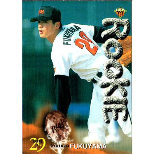 BBM1999 ベースボールカード レギュラーカード(ルーキーカード) No.475 福山龍太郎 : かーど屋本店ヤフー店 - 通販 - Yahoo!ショッピング