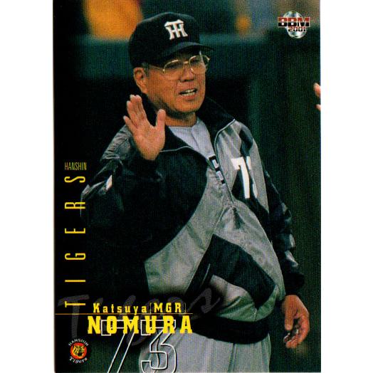 BBM2001 ベースボールカード レギュラーカード No.596 野村克也 : かーど屋本店ヤフー店 - 通販 - Yahoo!ショッピング